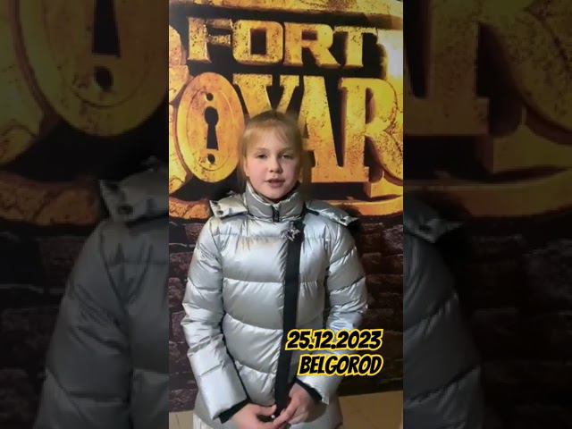 Отзыв с детского коллективного праздника школы танцев "Шаг вперед", декабрь 2023