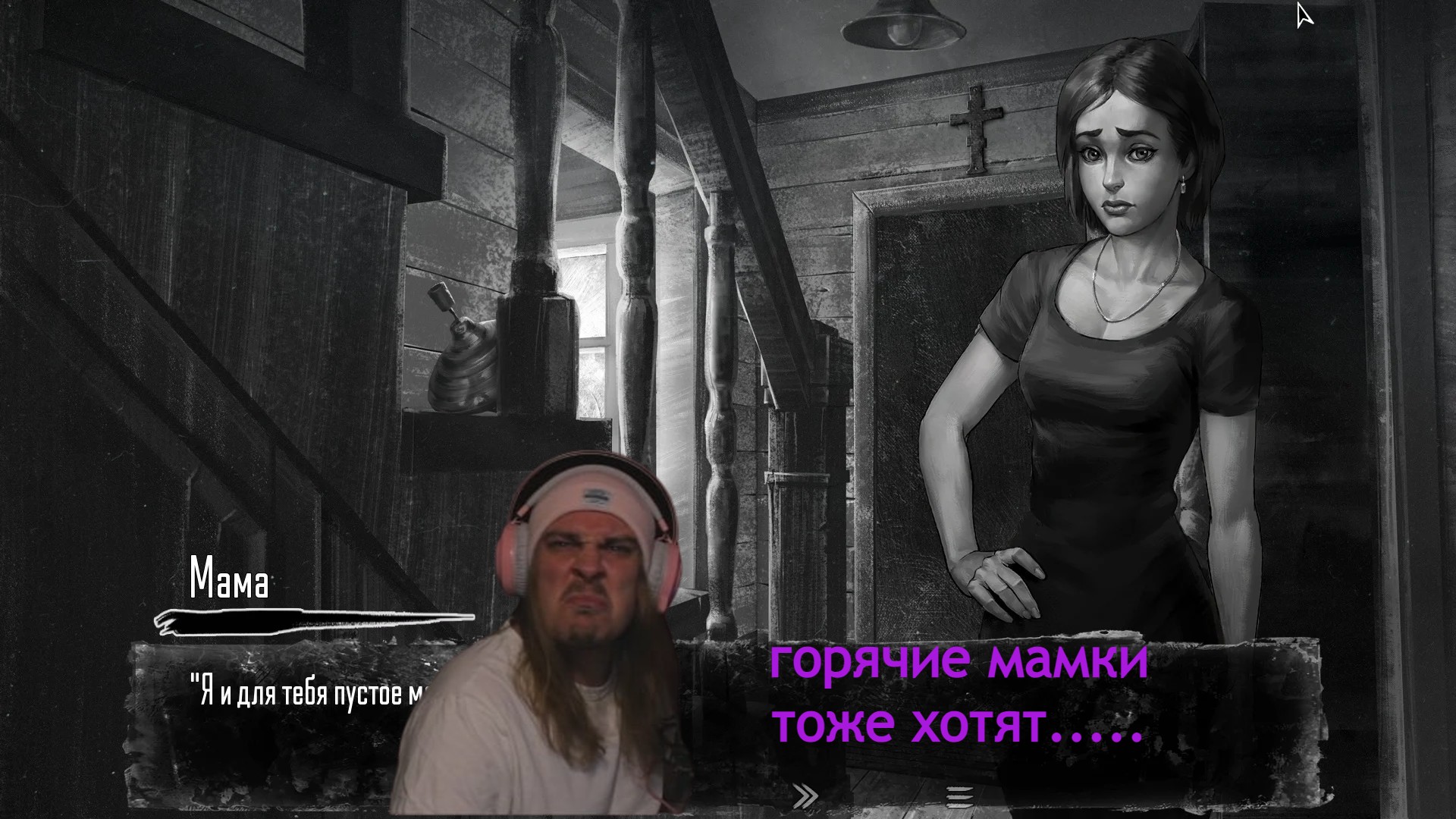 Милфа и криминал ► Tiny Bunny (Зайчик) #1