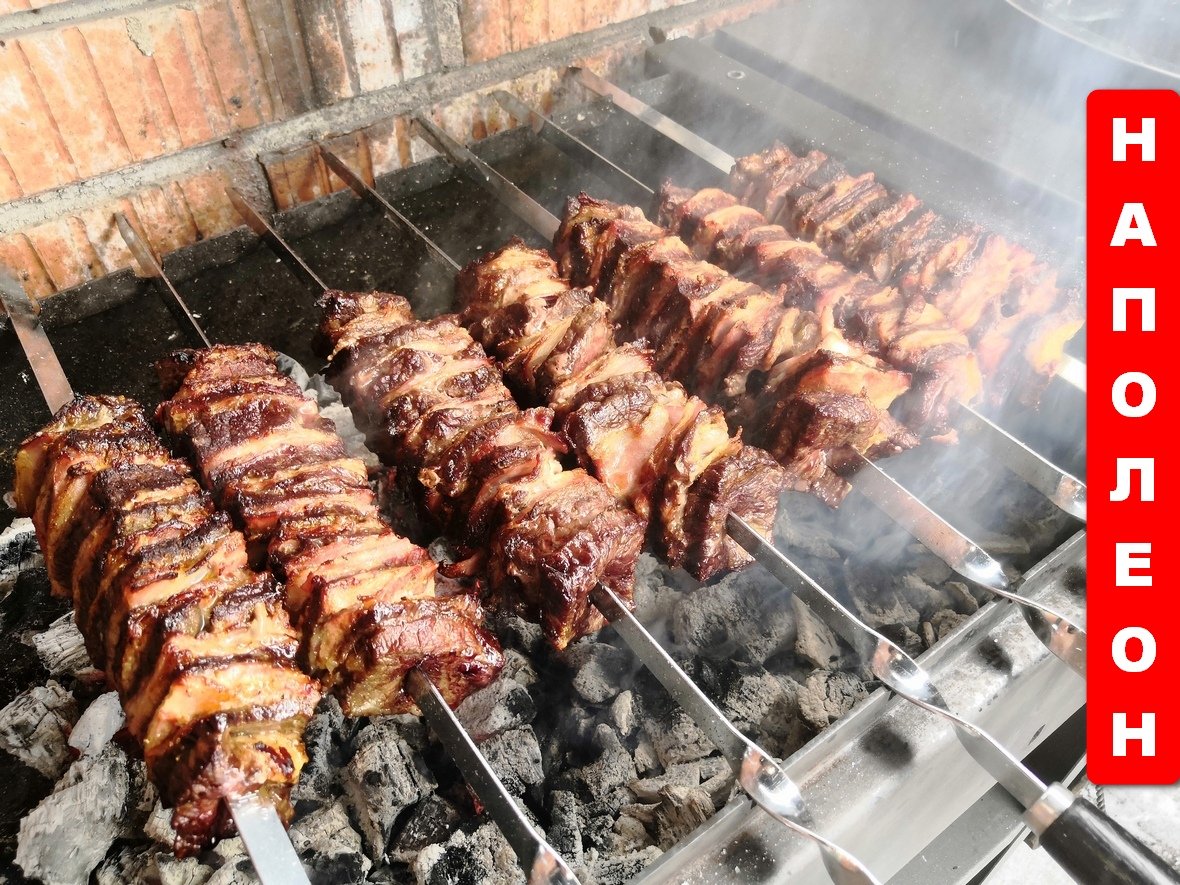 Шашлык Наполеон.