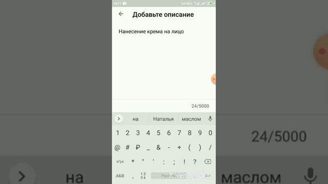 Как добавить видео на Ютуб с телефона