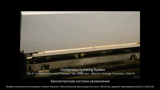 Homer НМ-1800 принтер прямой печати по тканям - новинка от компании Зенон