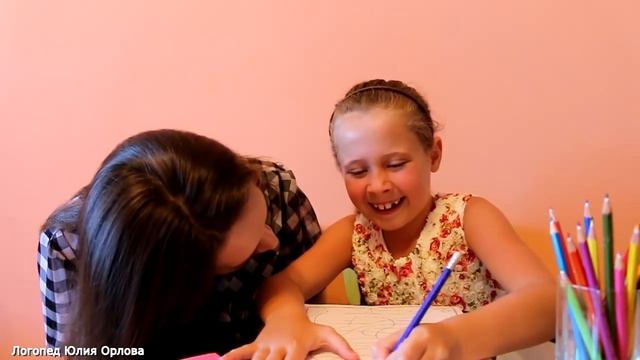 Курс логопедических занятий Рычать подано. Занятие 4