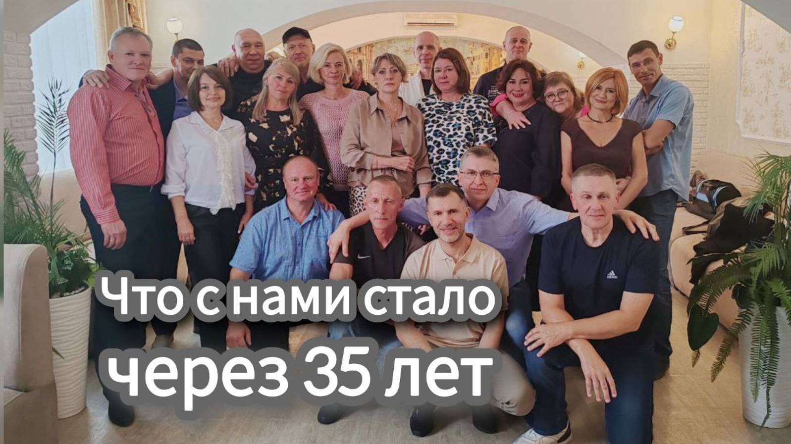 Класс 8А школа 151 выпуск 1989 г.