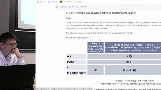 Семинар 10. Аргументы. RVO. NRVO. Copy elision. ДЗ №3