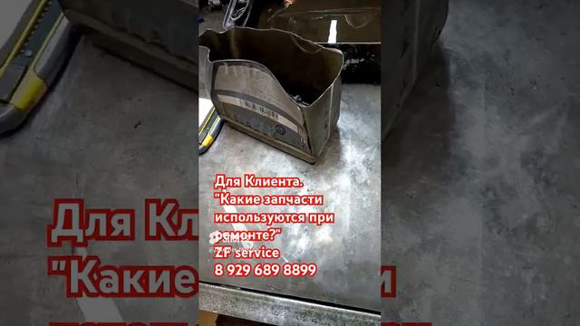 В ремонте _мокрый_ PowerShift DCT-450_ Запчасти.