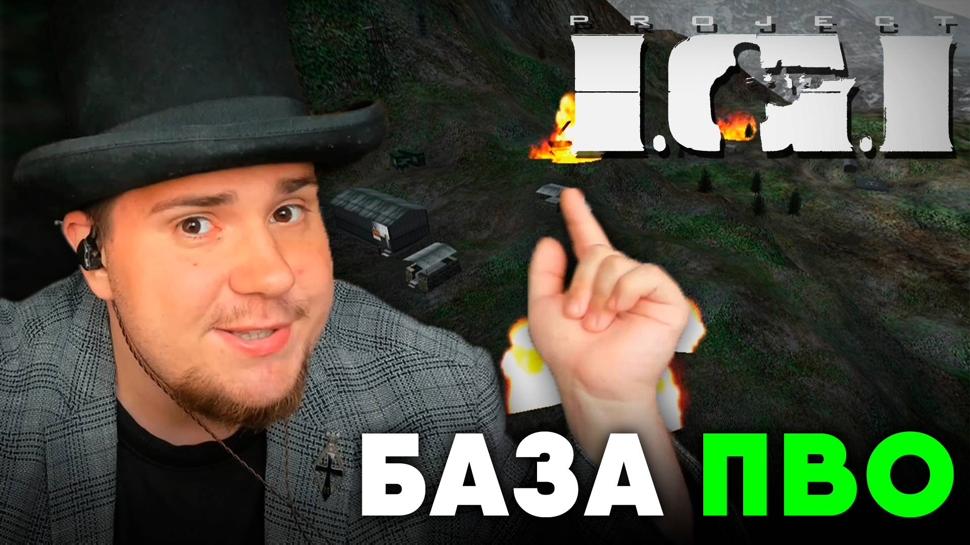 Project I.G.I. I’m Going In на 100% №2 База ПВО (Высокая сложность).