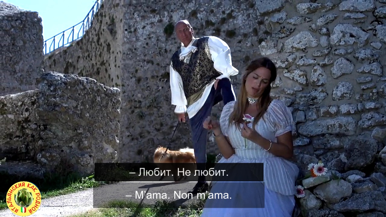 Два итальянских анекдота, про любовь и про исповедь