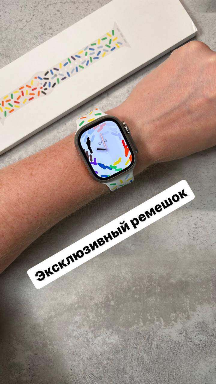 Это ремешок для Apple Watch Pride