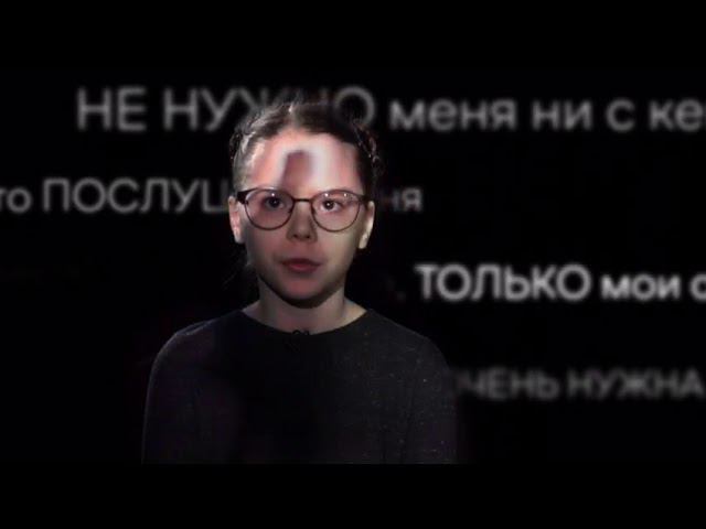 Будь рядом, не потеряй главное!