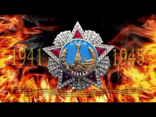 ★Запах дома★Треугольный конверт★с днем Победы!★