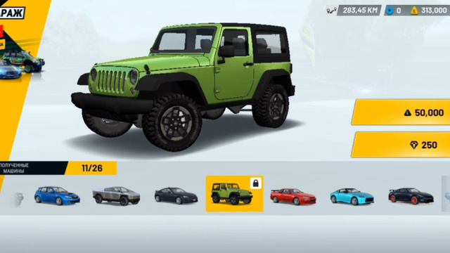 ИГРАЕМ В СЕТЕВОЙ ИГРЕ В EXTREME CAR