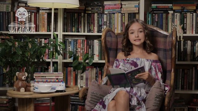 "Вредные советы. Если нет у вас собаки ". Григорий Остер. Читает Арина Данилова.