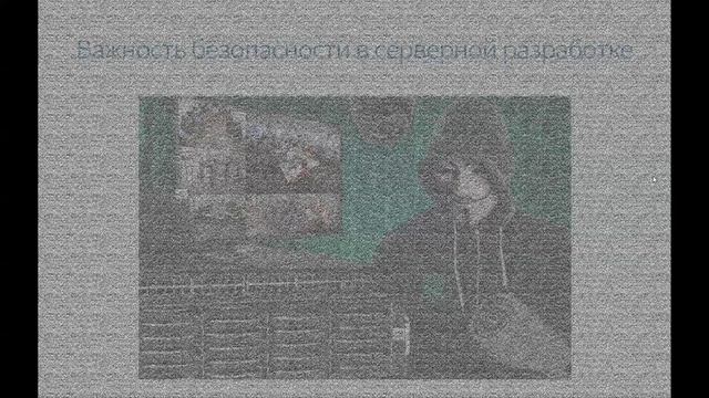 Серверные технологии web-программирования. Язык PHP. Среды разработки.