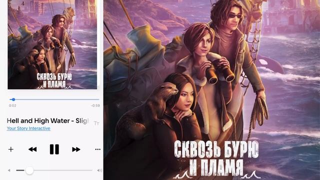 МУЗЫКА ИЗ «СКВОЗЬ БУРЮ И ПЛАМЯ» ▶️ PLAYLIST ▶️ ВСЯ МУЗЫКА КЛУБА РОМАНТИКИ