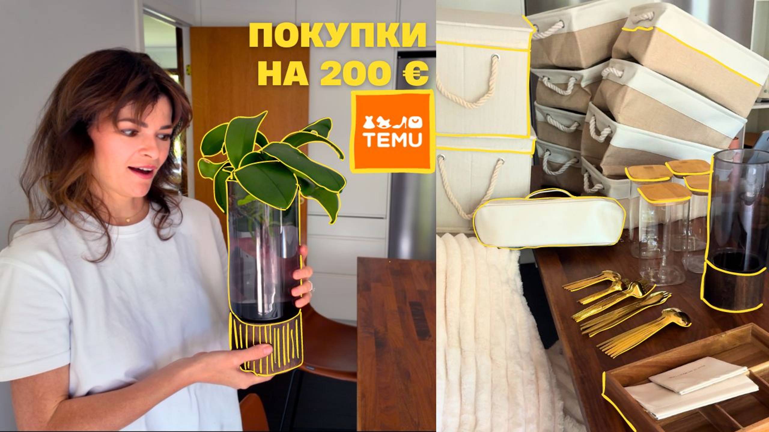 Покупки на TEMU для дома