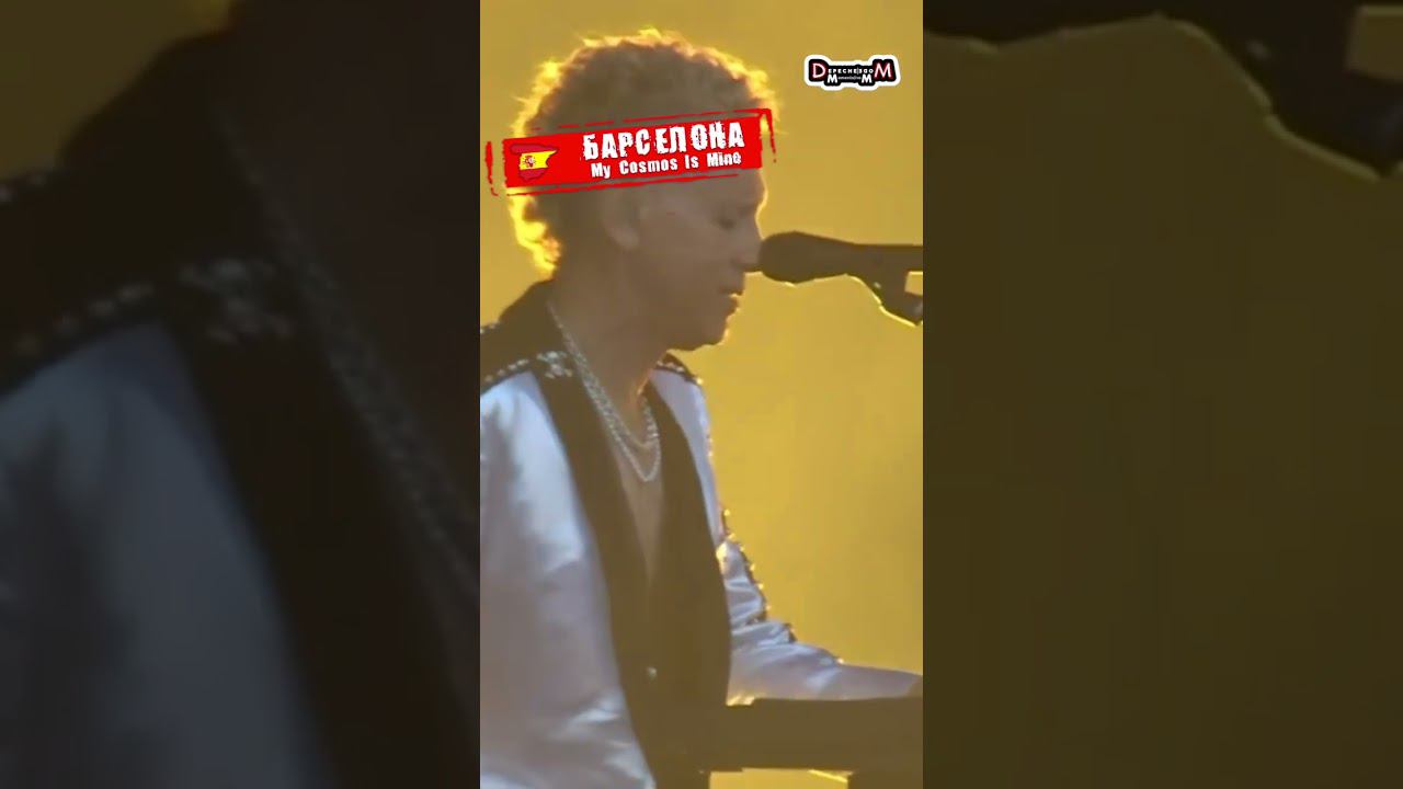 Барселона 🇪🇸 Испания. Festival Primavera Sound. My Cosmos Is Mine III. Depeche Mode #Shorts
