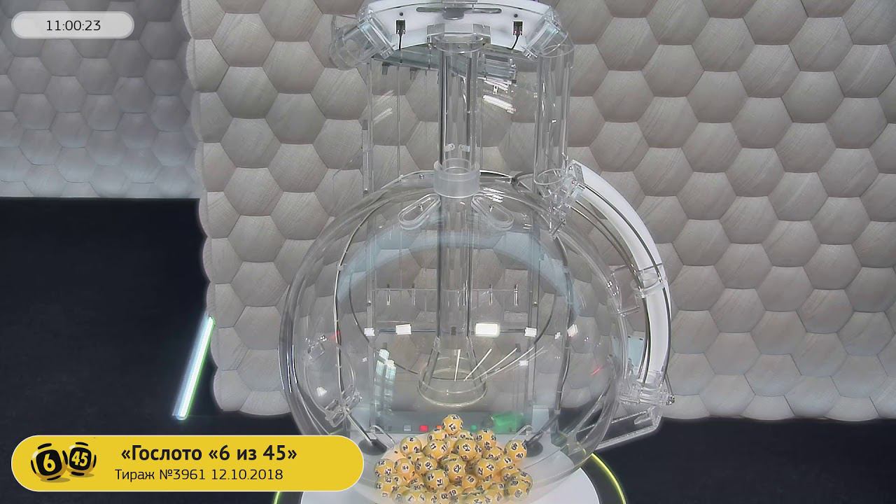 Столото представляет | Лотерея «Гослото «6 из 45». Тираж № 3961 от 12.10.2018