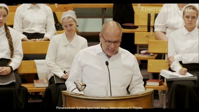 "Опасность застрять в прошлом" пресвитер  Владимир Меньшиков