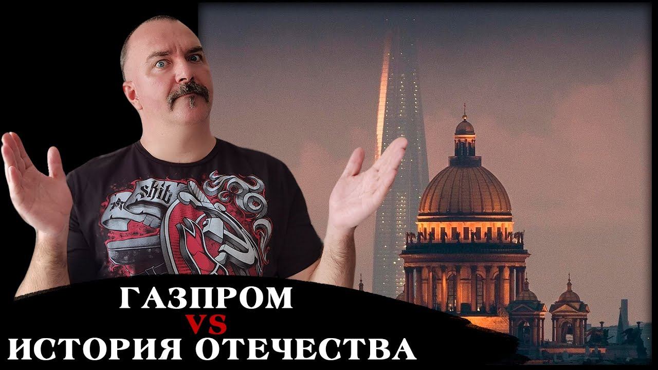 Газпром уничтожает археологический памятник в Петербурге.