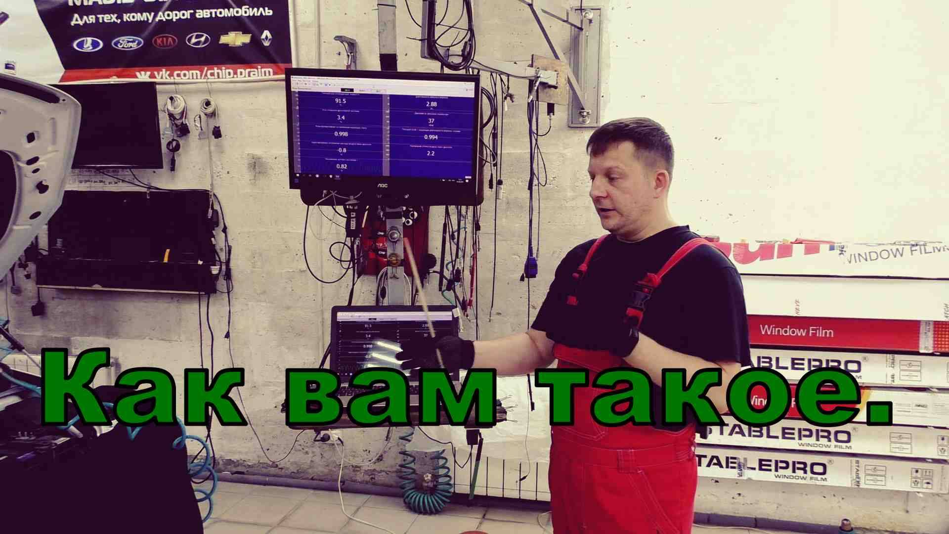 Веста - датчик давления и топливные коррекции.