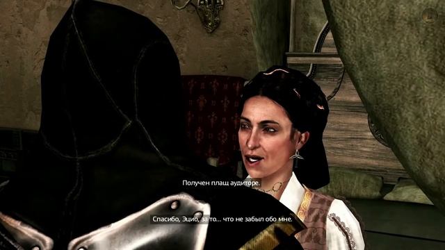 Assassin's Creed II HD .Show your Colors _ Честь семьи