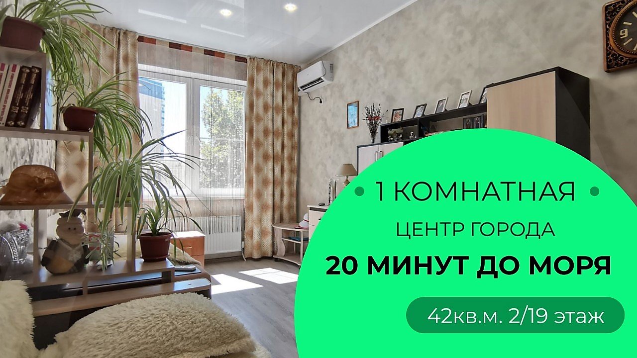 1-ка квартира в центре Анапы с ремонтом и мебелью Звоните +7(938)544-222-3 Глеб