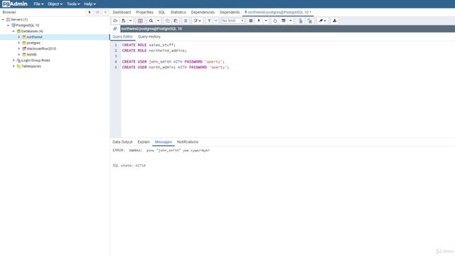 140 Создаём роли, изымаем права с public