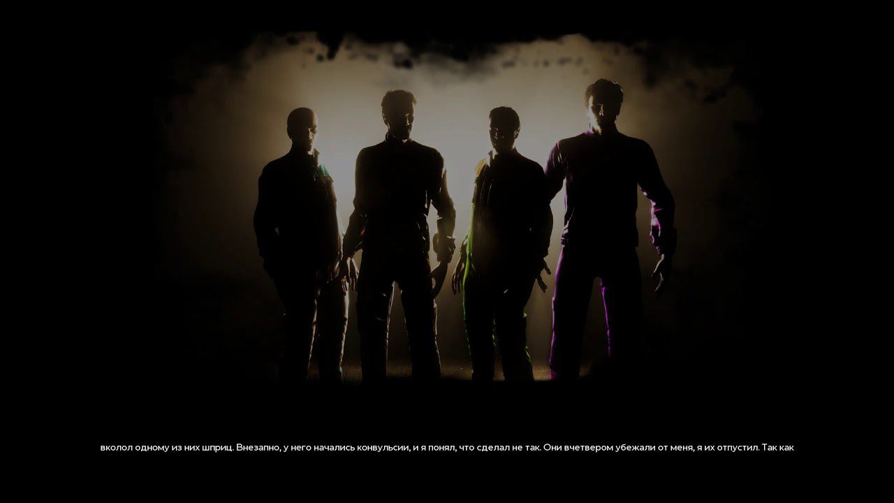 On The Verge II прохождение