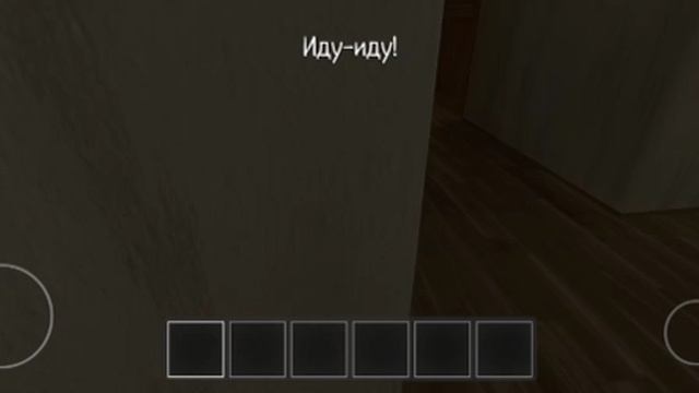 Мы сбежали через крышу