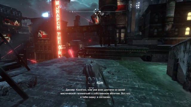 Batman Arkham city: Снайперы;)