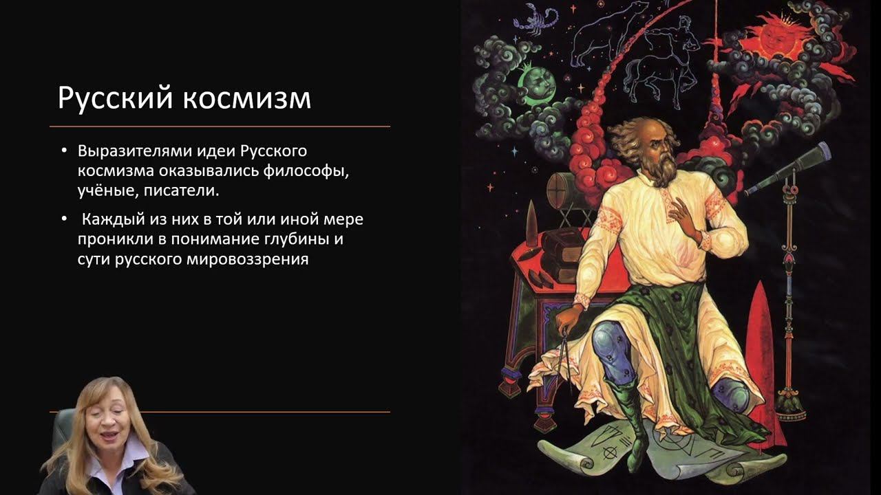 Как создавать и проводить для учащихся образовательные игры, посвященные русской культуре»