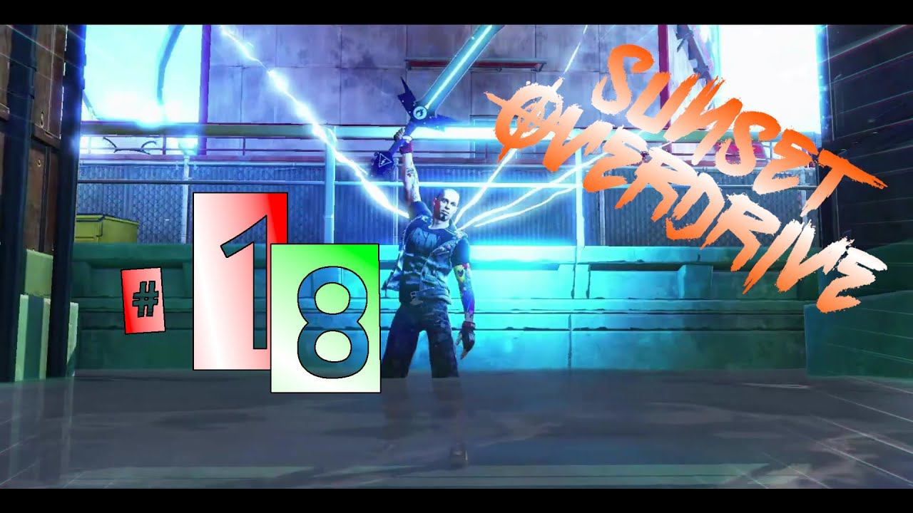 Sunset Overdrive [МЕЧ ЭКСКАЛАМУНЭ!!!)))] #18