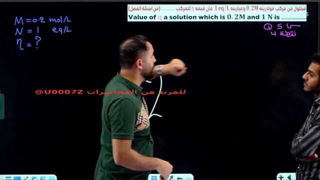 حسين الهاشمي - الفصل السادس - المحاضرة 9 مسائل قصيرة ج2