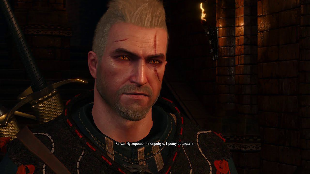 Ведьмак 3 - Ревун и Сокровища Ройвена