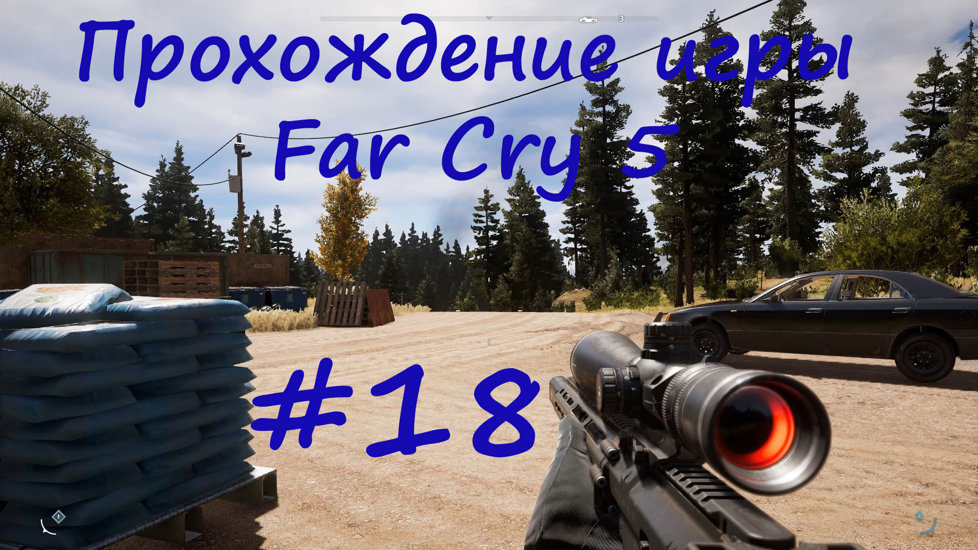 Far Cry 5 #18