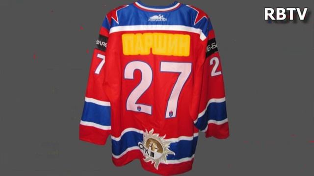 Новая форма ХК ЦСКА