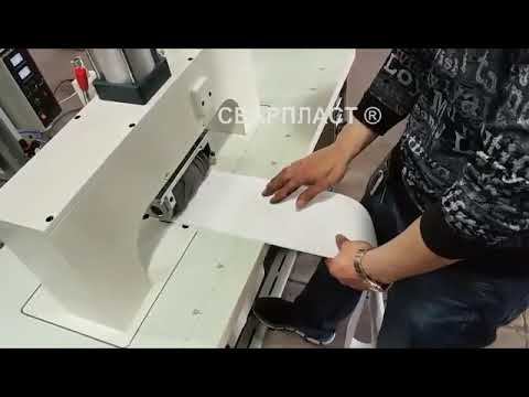 Станок ультразвуковой вырезки. Ультразвуковая сварка. Пайка спанбонда.