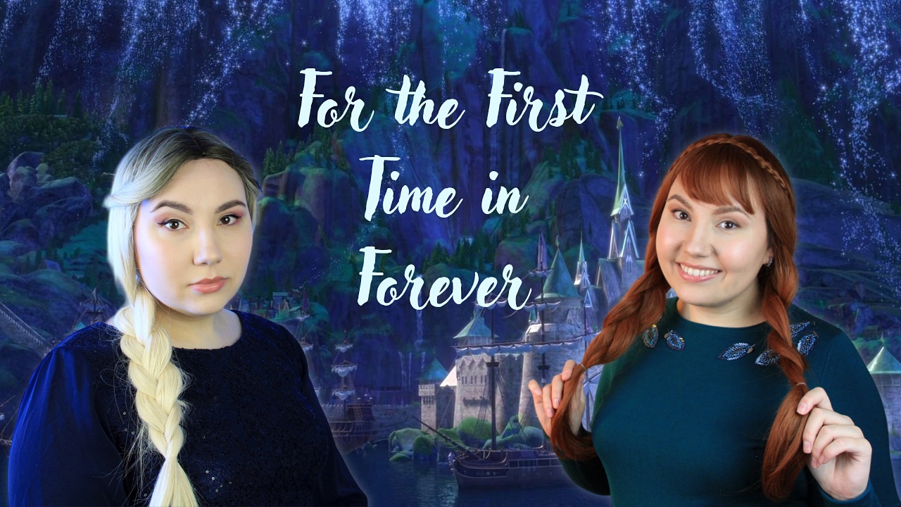 День коронации из м/ф "Холодное сердце"