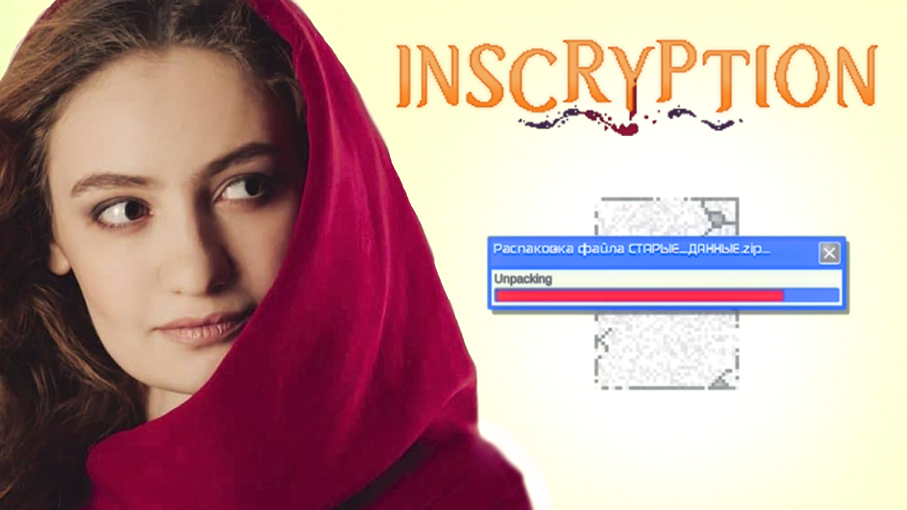 ФИНАЛ - РАЗРЕВЕЛАСЬ КАК ДЕВЧОНКА ❗? ▶ Inscryption #20/прохождение