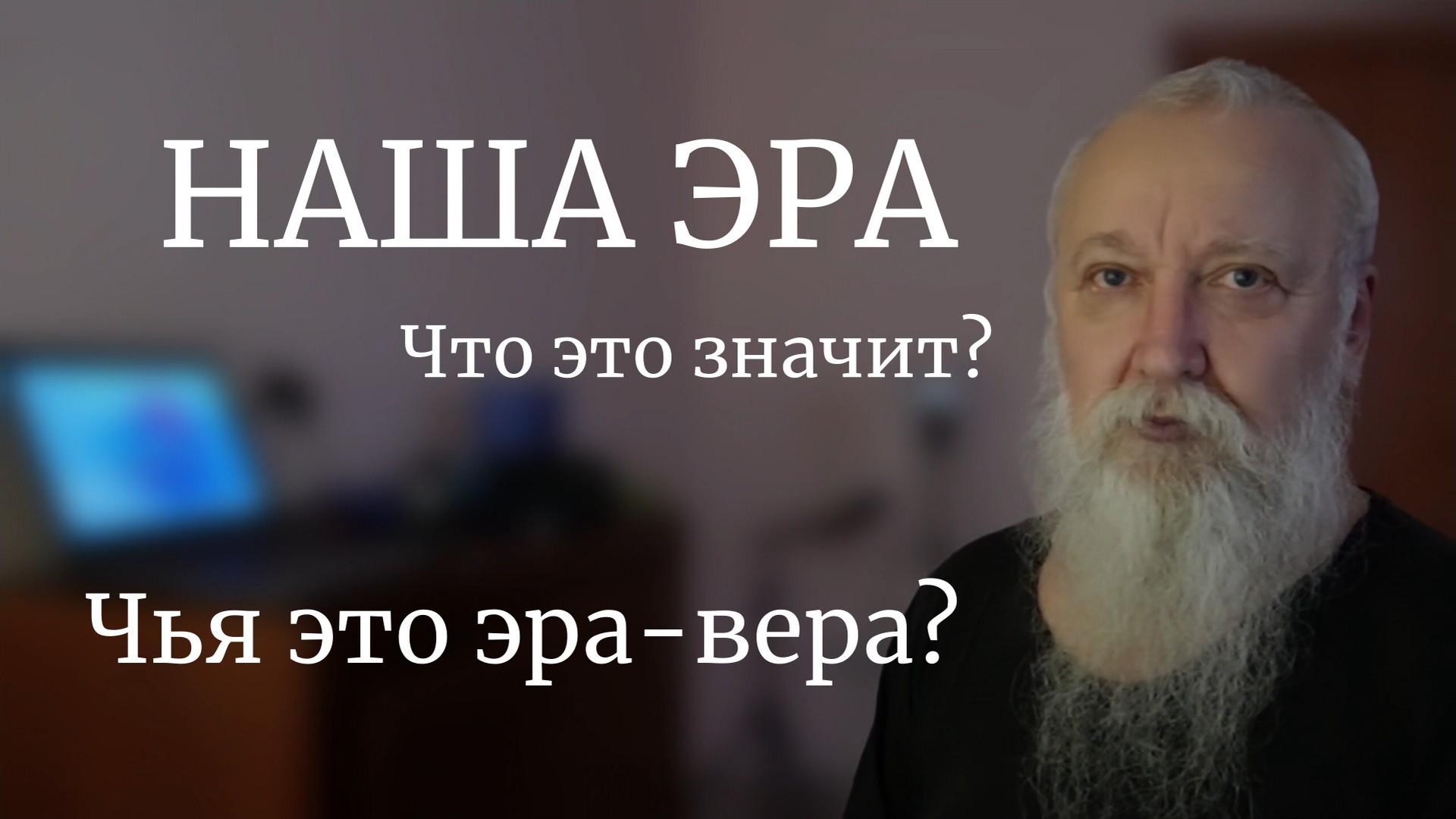 Чем политика отличается от религии