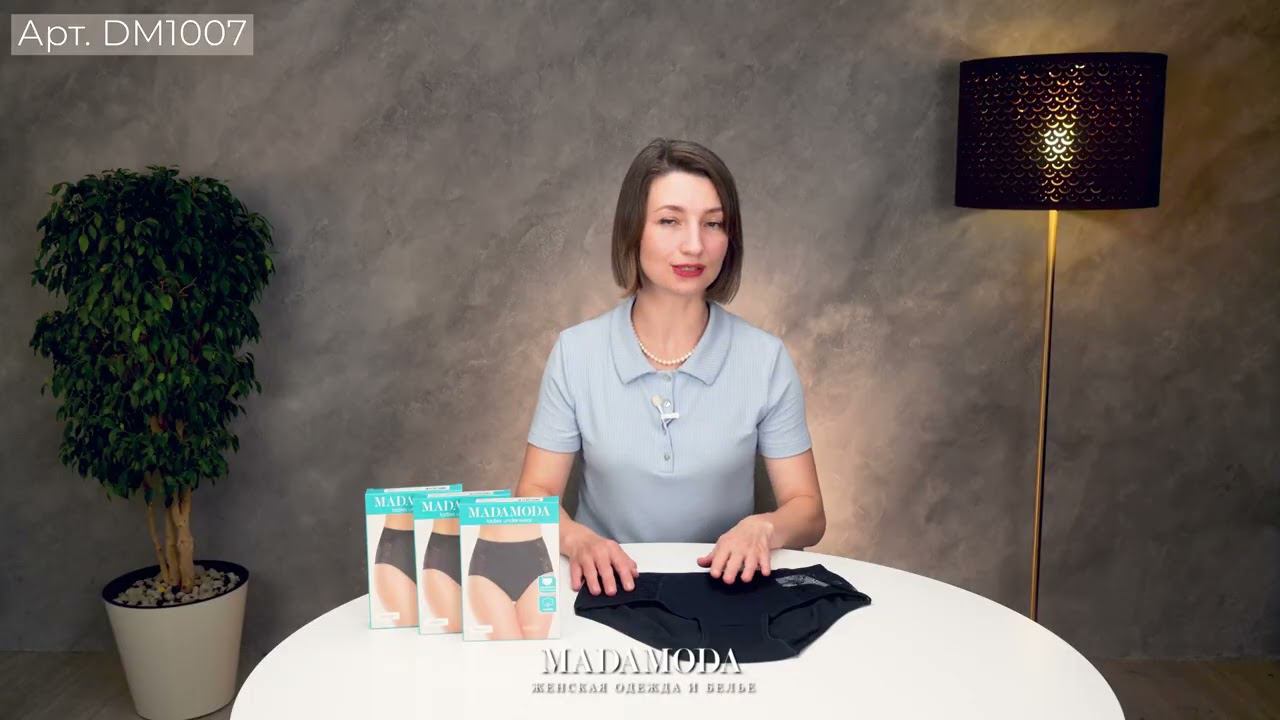 Трусы Madamoda DM1007. Цвет Black