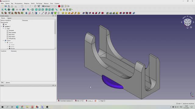 Держатель для Xiaomi Powerbank - трёхмерная модель в системе FreeCAD