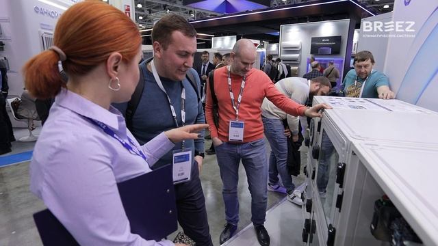 Cтенд «БРИЗ – Климатические системы» на выставке «AIRVent Moscow 2024»