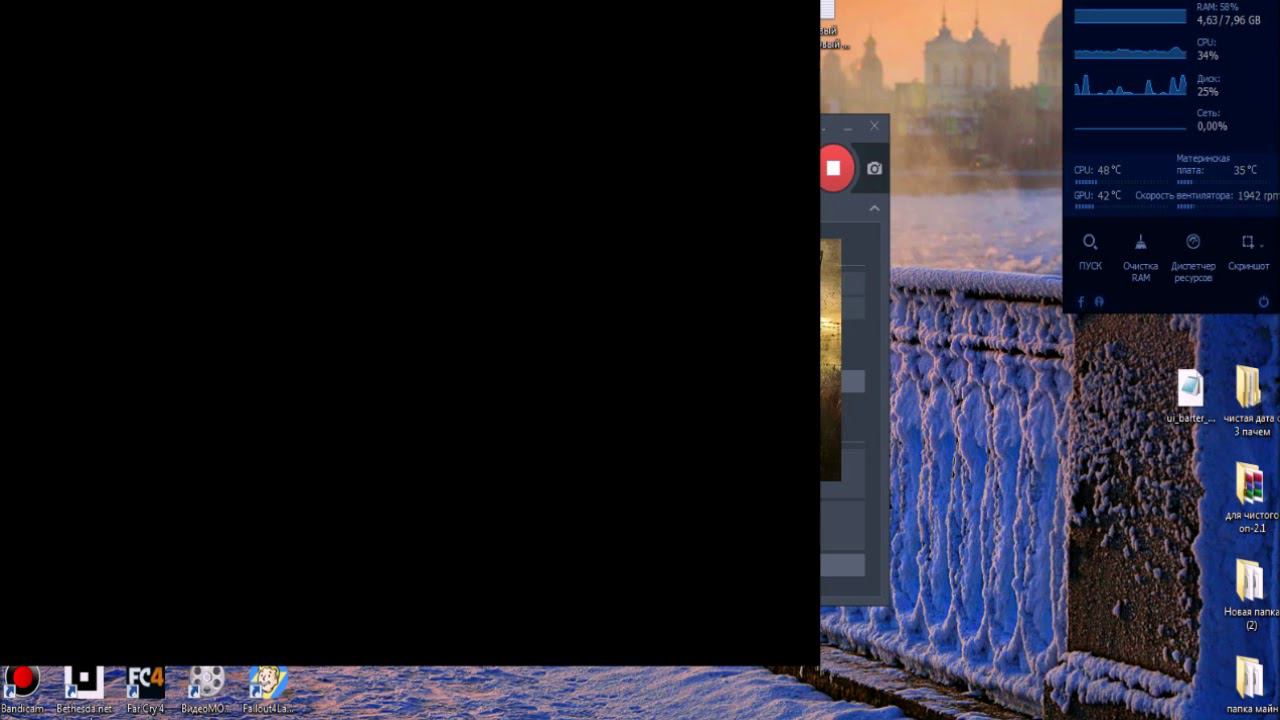 Народная солянка 2017 для слабых ПК что это и как её установить