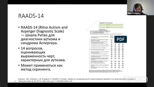 Онлайн фестиваль #ЛюдиКакЛюди с АНО НАШ СОЛНЕЧНЫЙ МИР (2020, День 1, Часть 1)