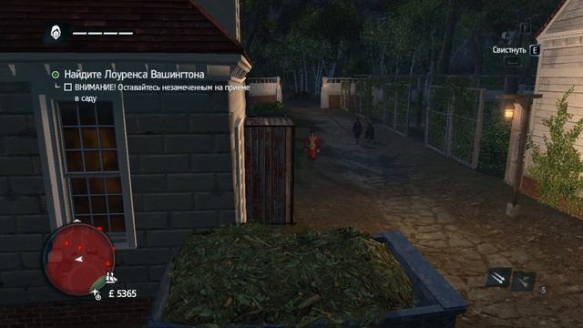 Прохождения Assassin's Creed Rogue