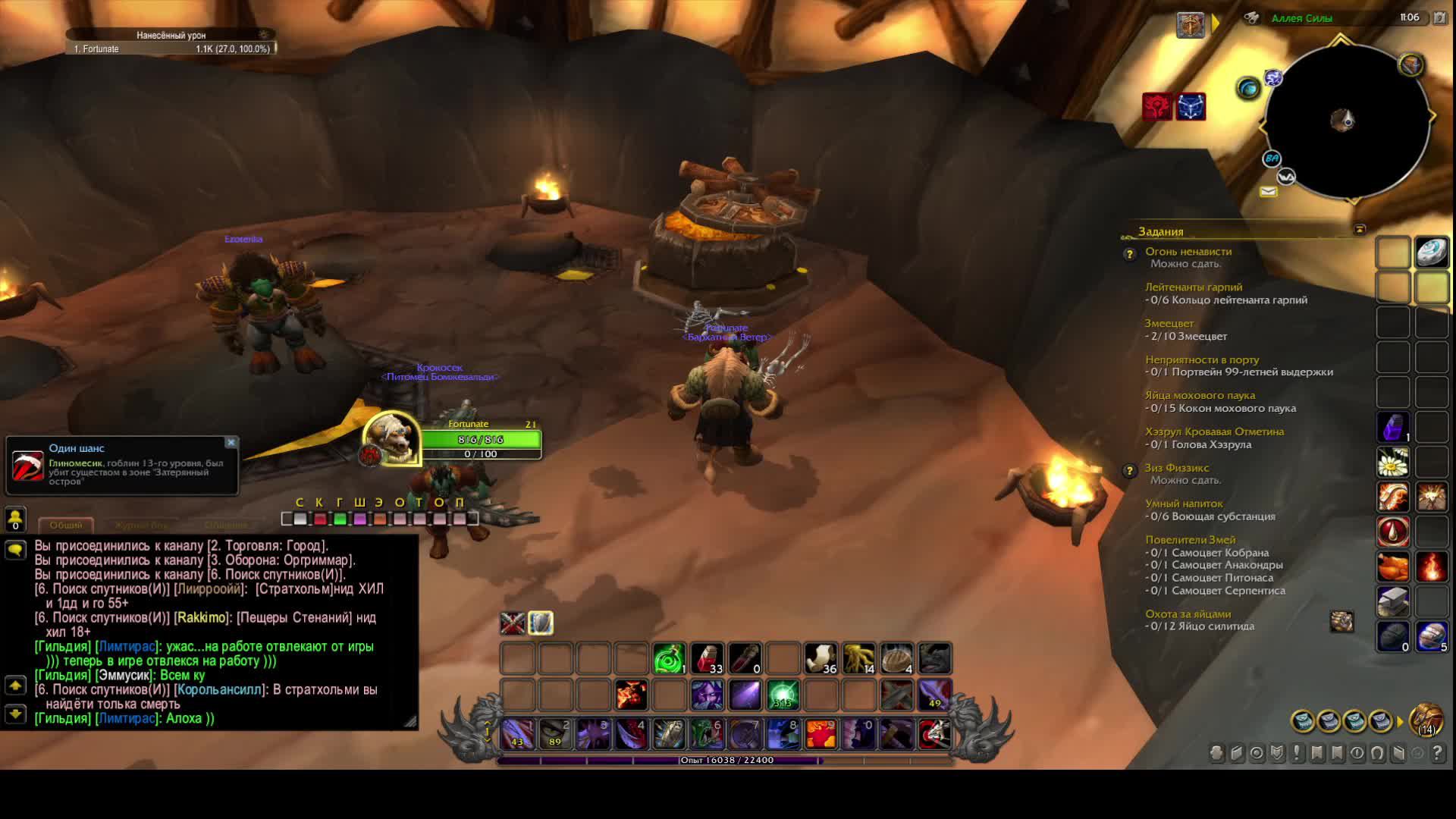 Hardcore Challenge Warrior - Sirius / World of Warcraft #wow #вов