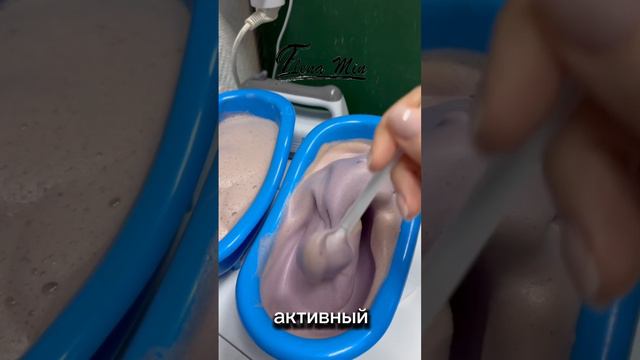 АКВА баня и ПЕННАЯ баня