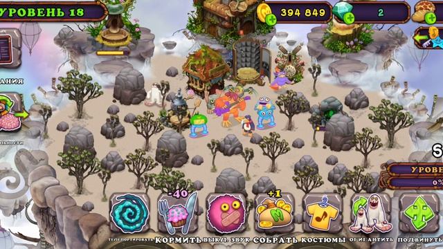 Мсм на основе #14 +Смычорог на острове холода быстрое видео