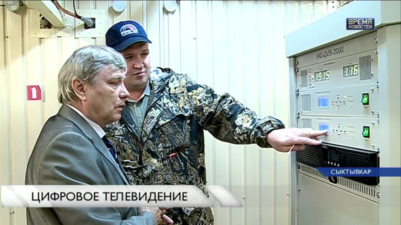 Александр Куликов оценил состояние региональных телекомпаний в Республике Коми